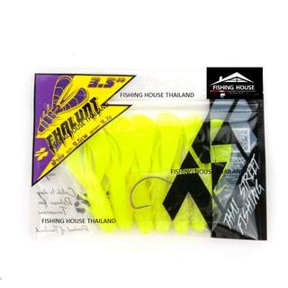 เหยื่อยางฟ้าลั่นพริ้ม ️ฟ้าลั่น Fhalunt 3.5️ - fishingonlinethailand ...