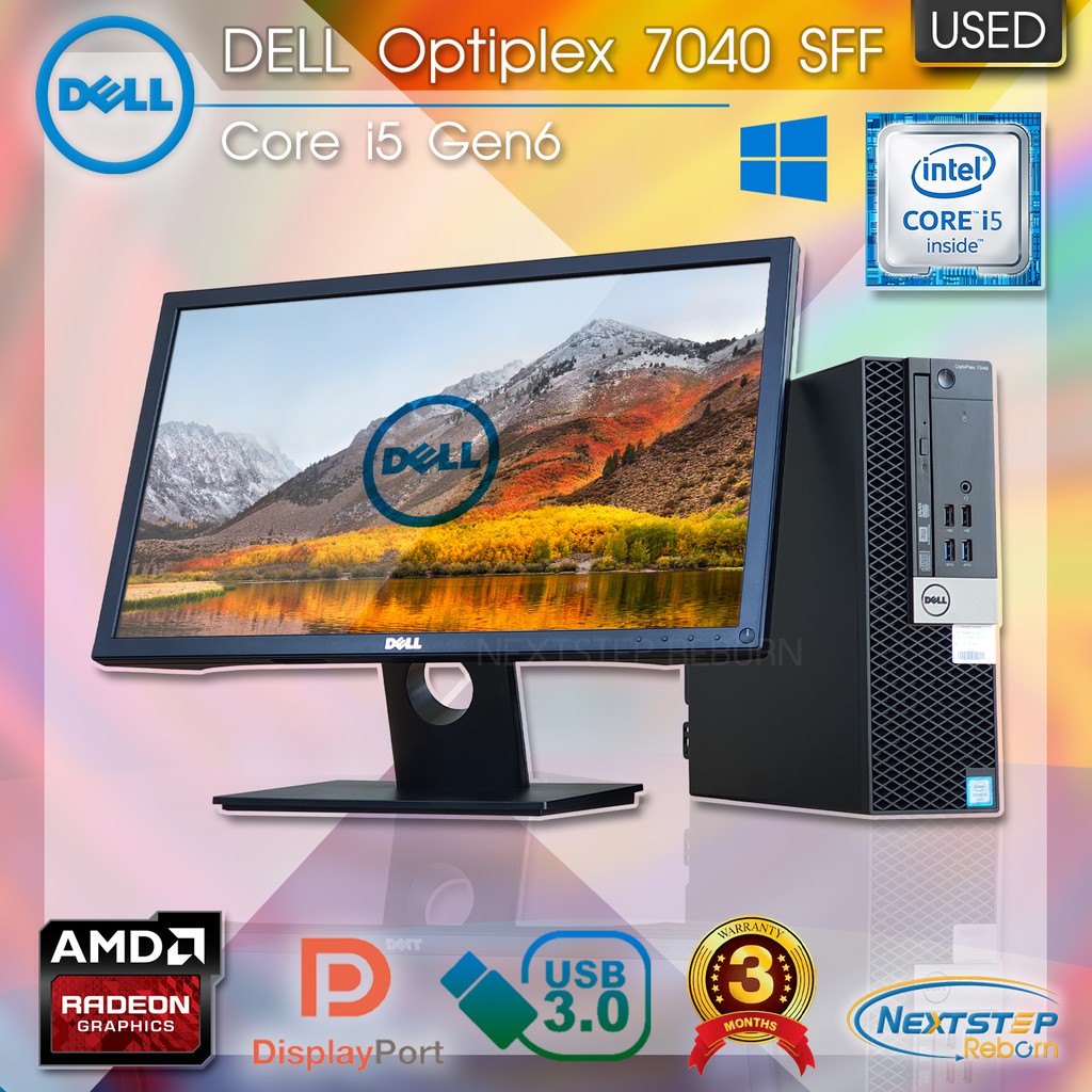 Dell OptiPlex 7040 sff i5Gen6 รองรับ SSD M.2 NVME AMD 2GB Ram 4GB Hdd ...