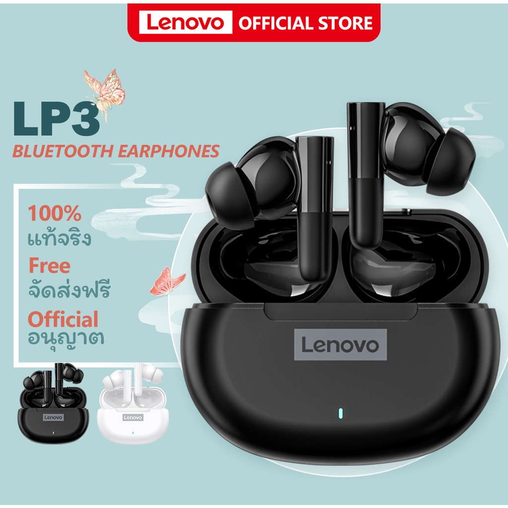 Lenovo LP3 2022 ใหม่ หูฟังบลูทูธไร้สาย 5.2 ลดเสียงรบกวน พร้อมไมโครโฟน ...