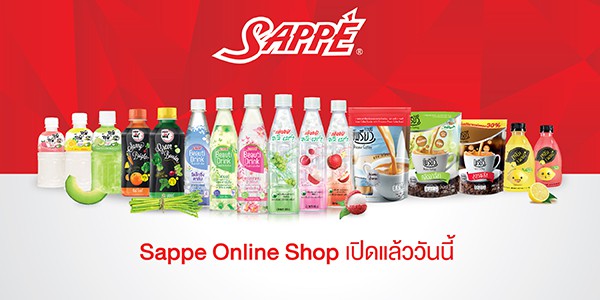Sappe Official Shop, ร้านค้าออนไลน์ | Shopee Thailand