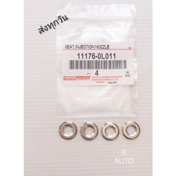 r.autoparts689393, ร้านค้าออนไลน์ | Shopee Thailand