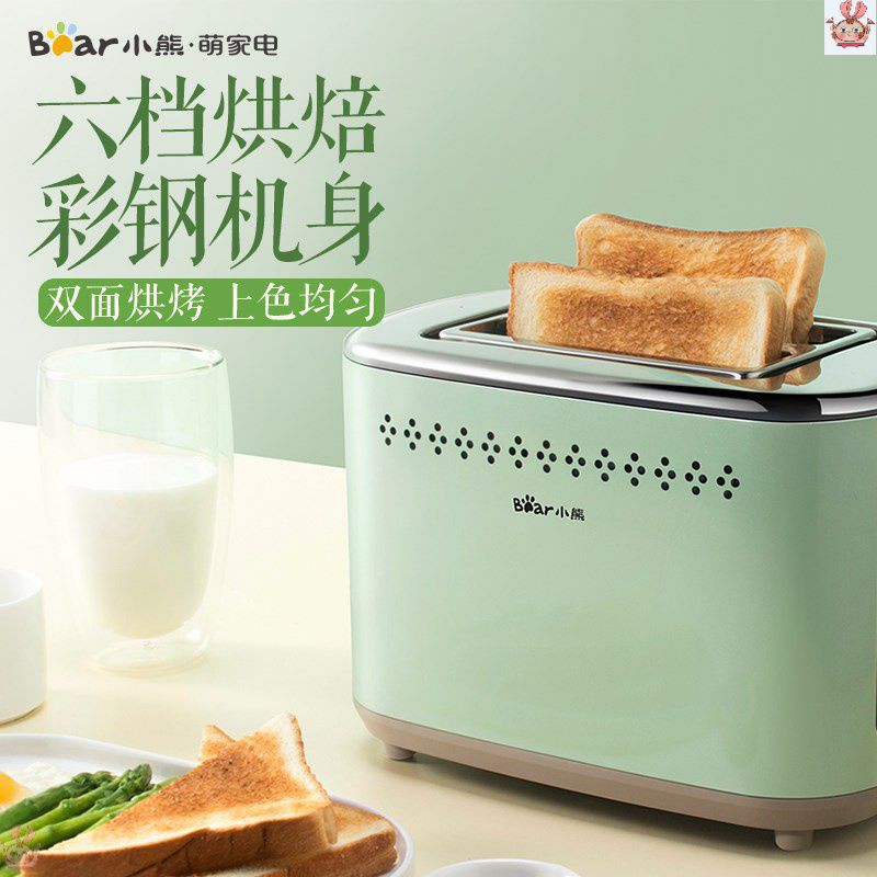 dsl-c02a1Toasting Machine Home Breakfast Toaster Driver Automatic Mini ...