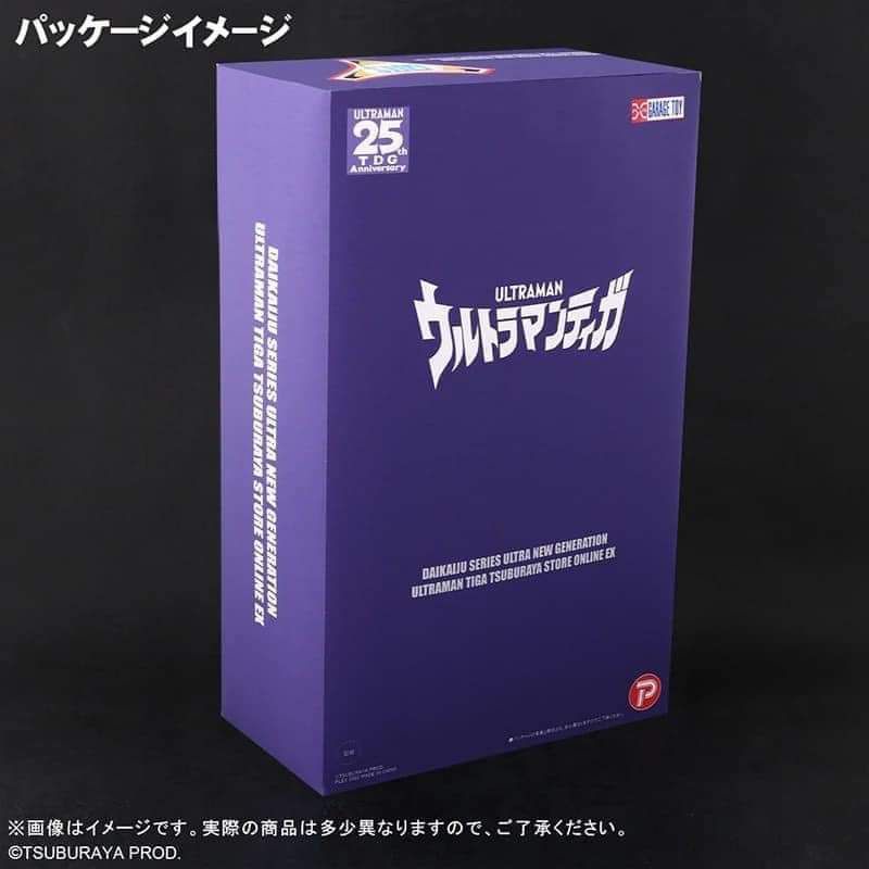 Ultraman X Plus ถูกที่สุด พร้อมโปรโมชั่น ก.ย. 2025 | BigGoเช็คราคาง่ายๆ