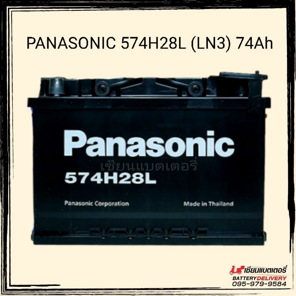 574H28L-MF ถูกที่สุด พร้อมโปรโมชั่น ก.ค. 2022|BigGoเช็คราคาง่ายๆ