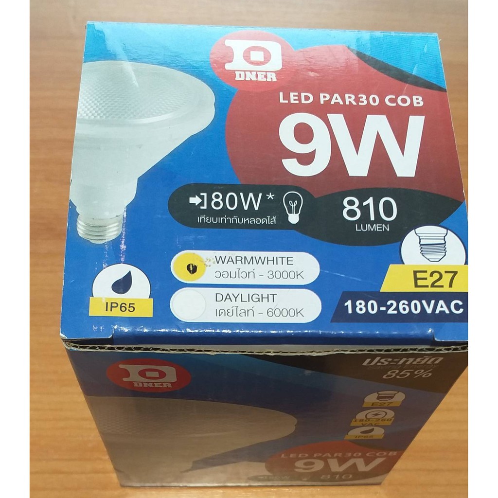 dner led ถูกที่สุด พร้อมโปรโมชั่น ธ.ค. 2025 | BigGoเช็คราคาง่ายๆ