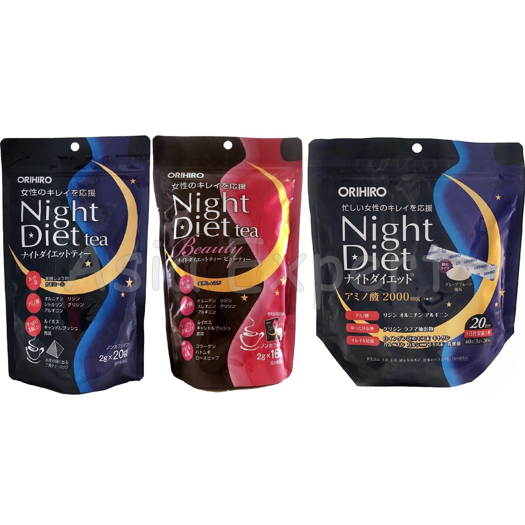 ORIHIRO Night Diet Tea Amino Powder 3ชนิด - asiaexpertmini - ThaiPick
