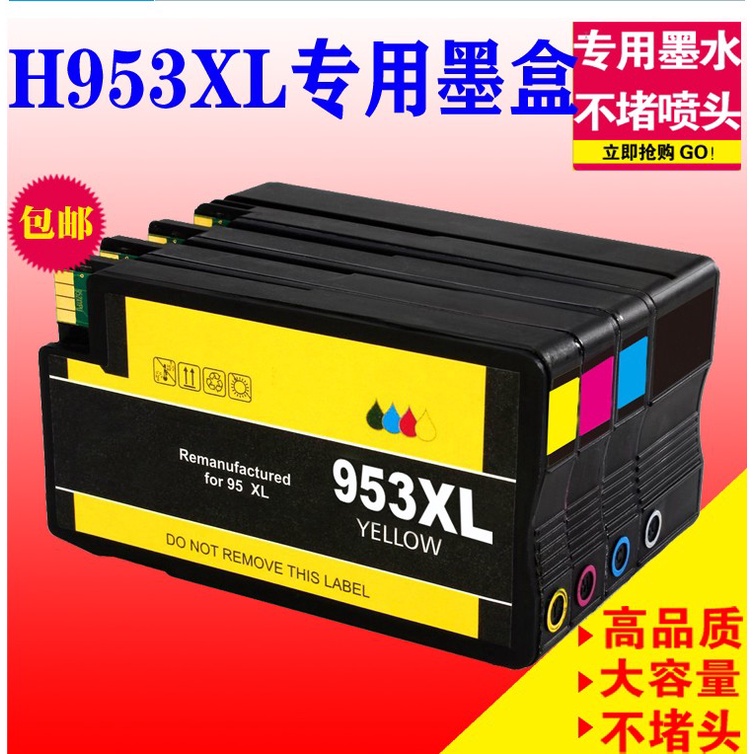 Original HP 955 ตลับหมึกเครื่องพิมพ์ Officejet Pro 7740 7730 7720 8210 ...