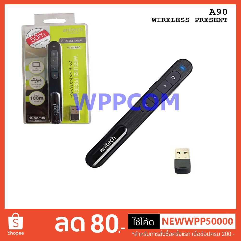 ANITECH A90 A91 LASER POINTER - wpp5129 - ThaiPick