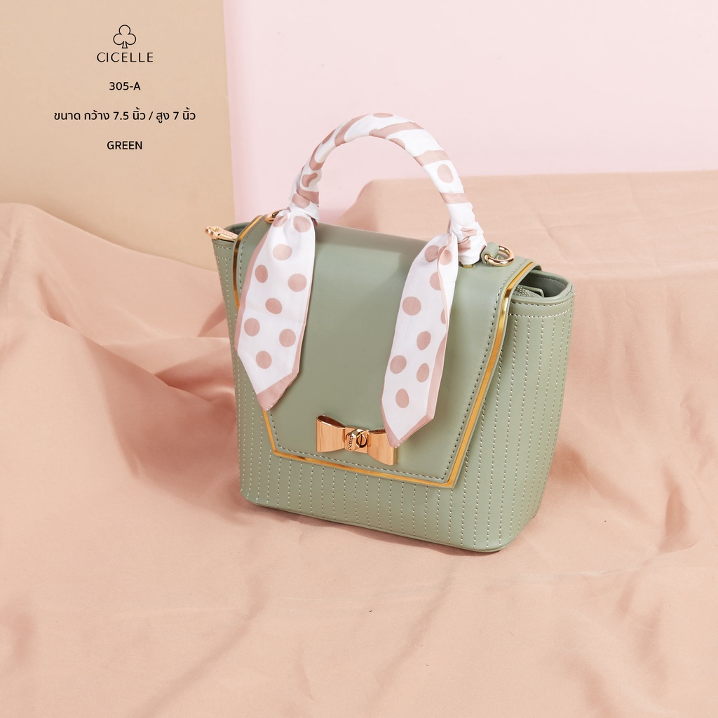 กระเป๋าถือ กระเป๋าสะพายข้าง ทรงแม่แพทในตำนาน แบรนด์ CICELLE 305-A ...