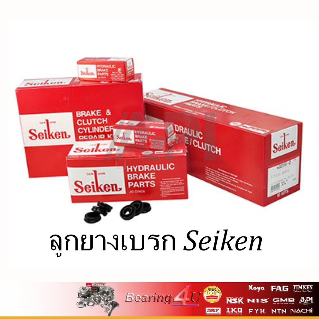 Seiken ลูกยางเบรค ไซเคน WHEEL CYLINDER CAP RING, 13/16, SC 4521 R 13/16 ...