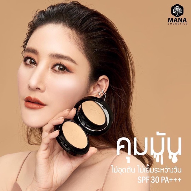 แป้ง HD Collagen air powder | Shopee Thailand