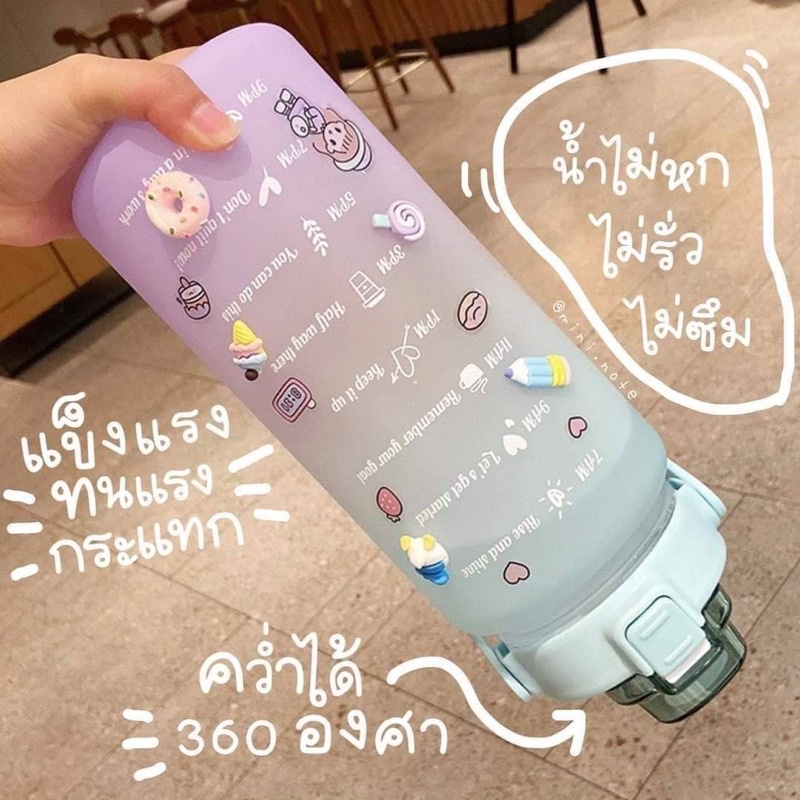 พร้อมส่ง️ขวดน้ำ 2 ลิตร(2000ml)ขวดน้ำบอกเวลา สีพาสเทล มีที่จับ ขวดน้ำพกพา หลอดแบบPopUp ฟรี ...