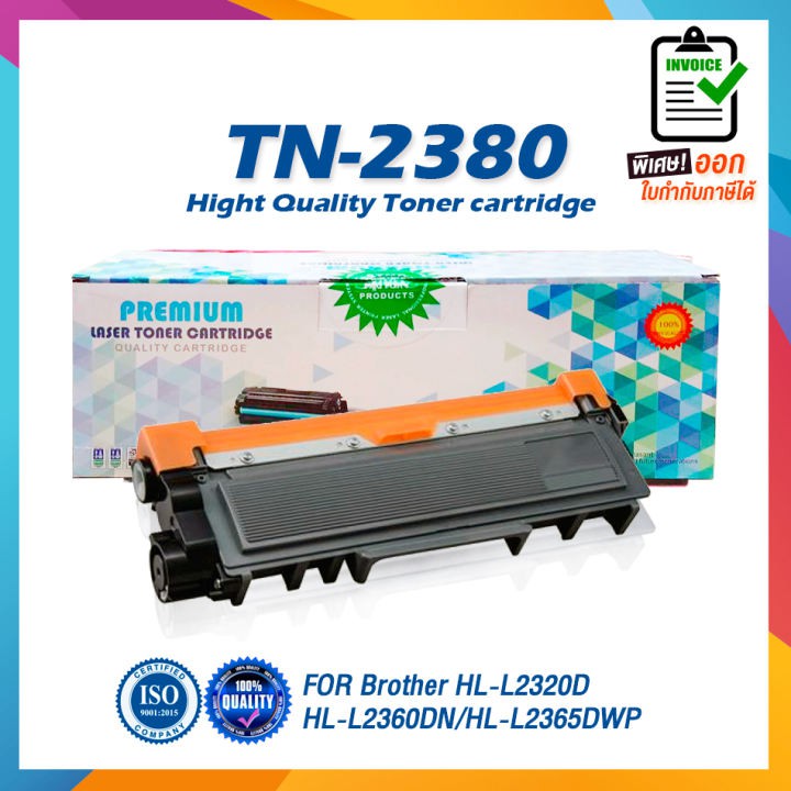 TN2380 TN-2380 2380 T2380 T-2380 ใช้แทนกับ TN-2360 TN2360 ตลับหมึก ...
