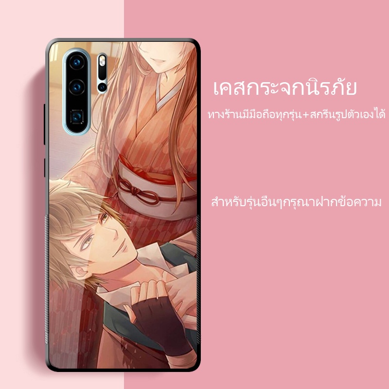 NOVA5T เคส P30PRO case Y9 2019 ฝาครอบป้องกัน HUAWEI NOVA3I เคสมือถือ เค ...