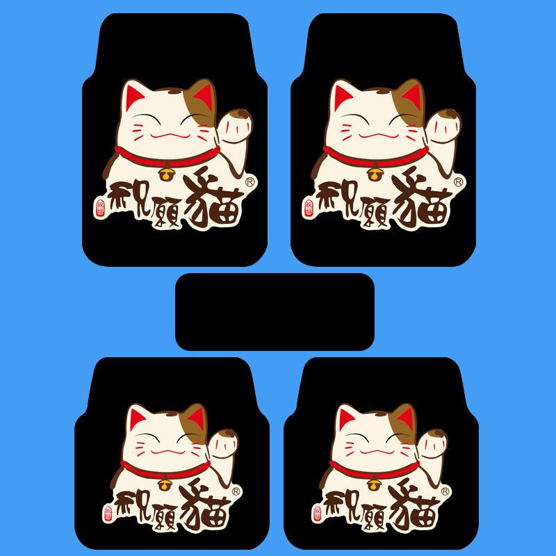 There are products ????????cartoon car mats, full-enclosed car mats ...