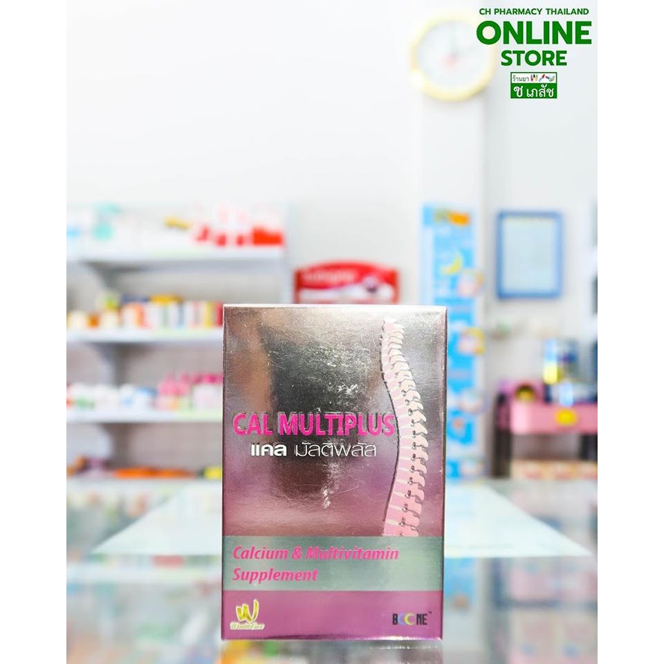 SALEจัดหนัก Boone Cal Multiplus 60 tablets บูน แคล มัลติพลัส 60 เม็ด ...