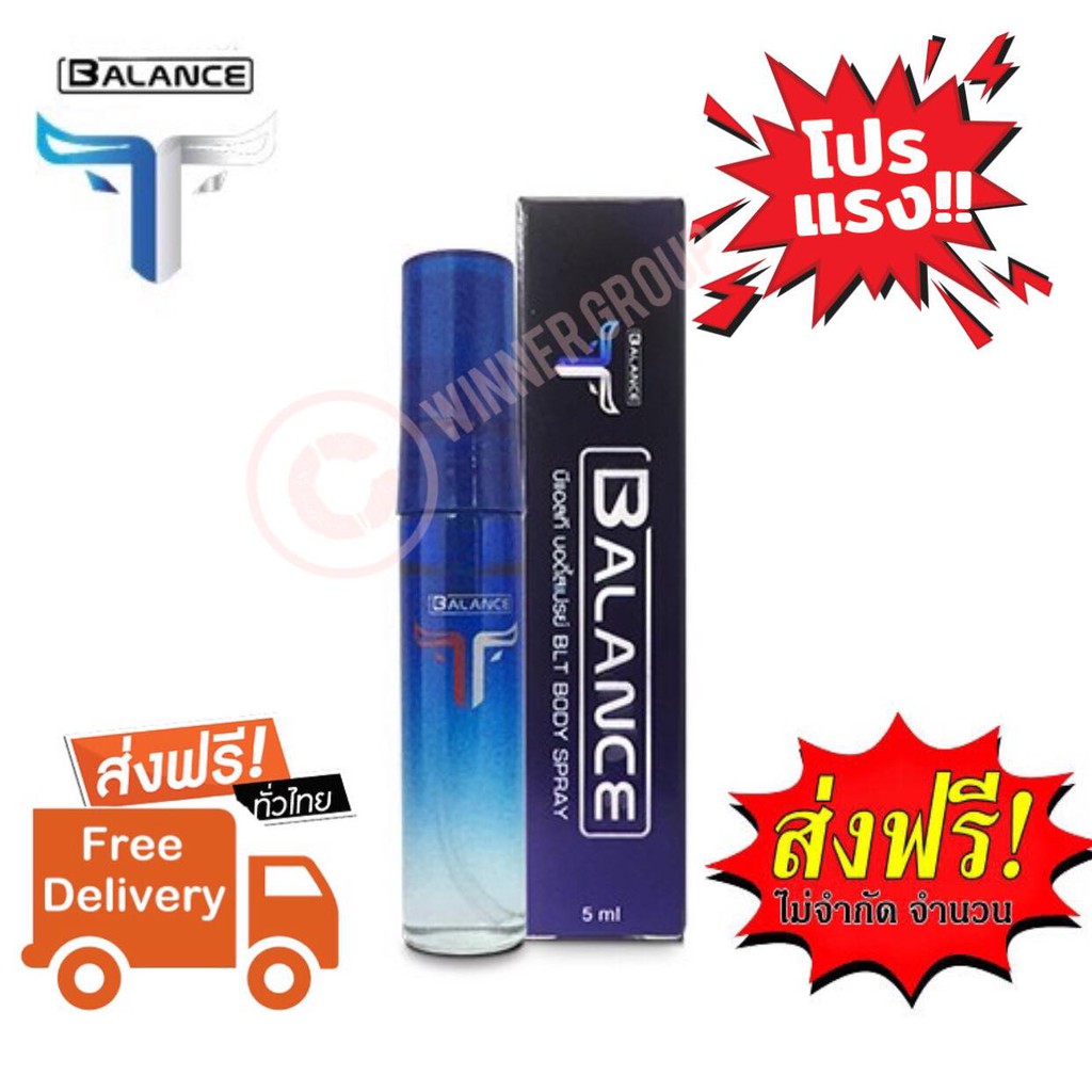 ส่งด่วน BLT Balance T SPRAY 1 ขวด อึดทนนาน ถึง60นาทีBalance T spray ...