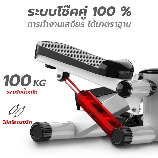 Mini Stepper เครื่องบริหารต้นขา เอว น่อง แบบสเต็ป เครื่องออกกำลังกาย ...