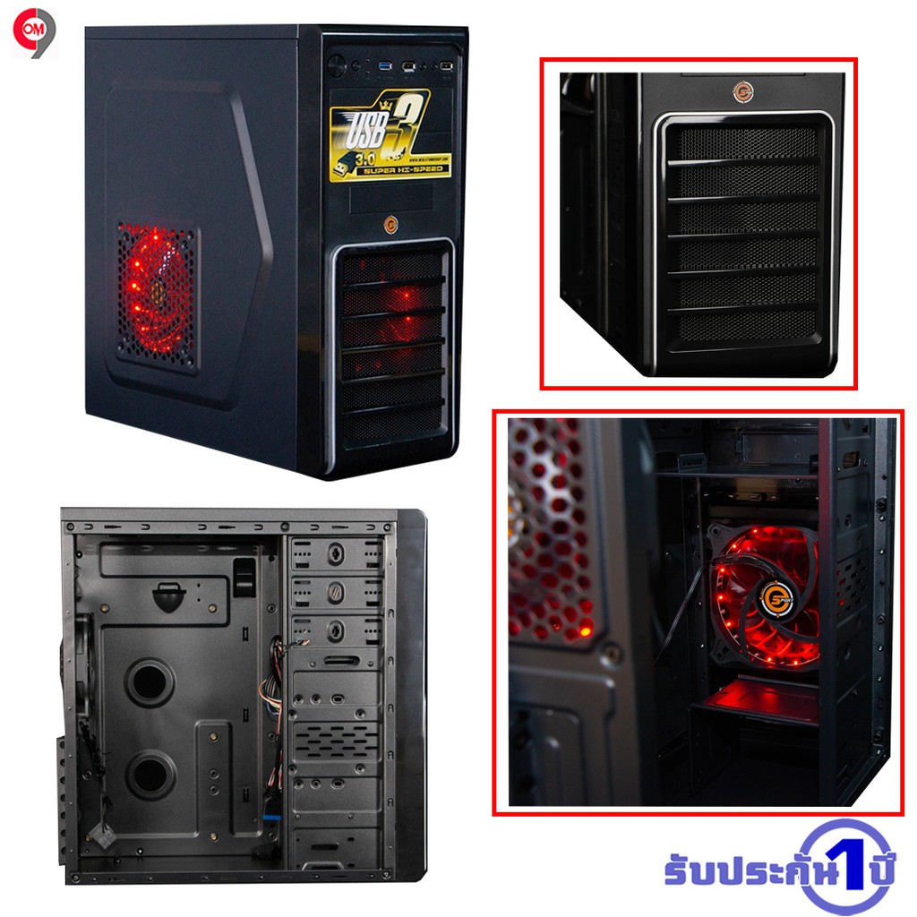 Neolution E-Sport case Monarch เคสคอมพิวเตอร์ เคสเปล่าพร้อมพัดลม 3 ตัว ...