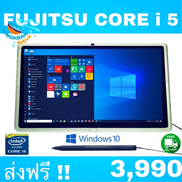 โน๊ตบุ๊คมือสอง Tablet Fujitsu Core i5 Windows 10 - eazyshop7 - ThaiPick