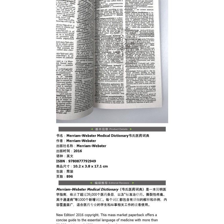 Merriam Webster Medical Dictionary 2Gu6 - wokoopifjv - ThaiPick