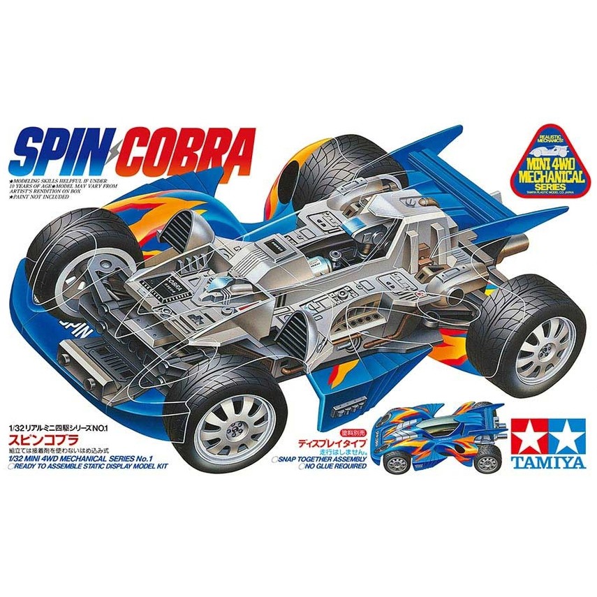 Tamiya 95567 Spin cobra (MODEL) - mini4wd2017 - ThaiPick