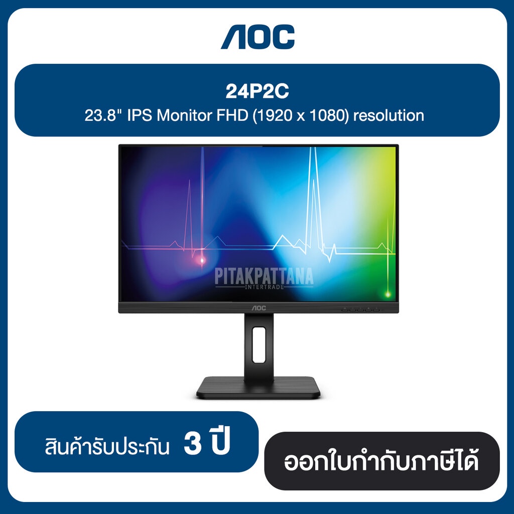 Xiaomi Mi 23.8 Desktop Monitor 1c รับประกันศูนย์ไทย 1 ปี ของแท้ 100 ...