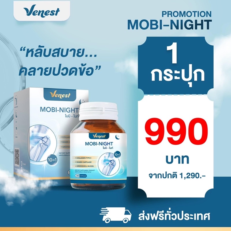 Venest Thailand, ร้านค้าออนไลน์ | Shopee Thailand