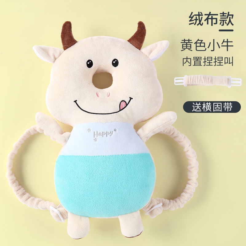 Baby anti-fall head guard pillow protection cushion toddler artifact ...