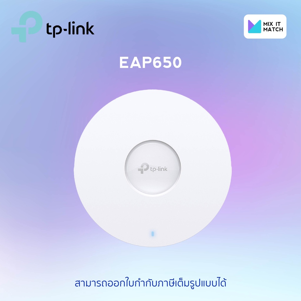 TP-Link EAP650 AX3000 Ceiling Mount WiFi 6 Access Point (EAP650) - mixitmatch - ThaiPick