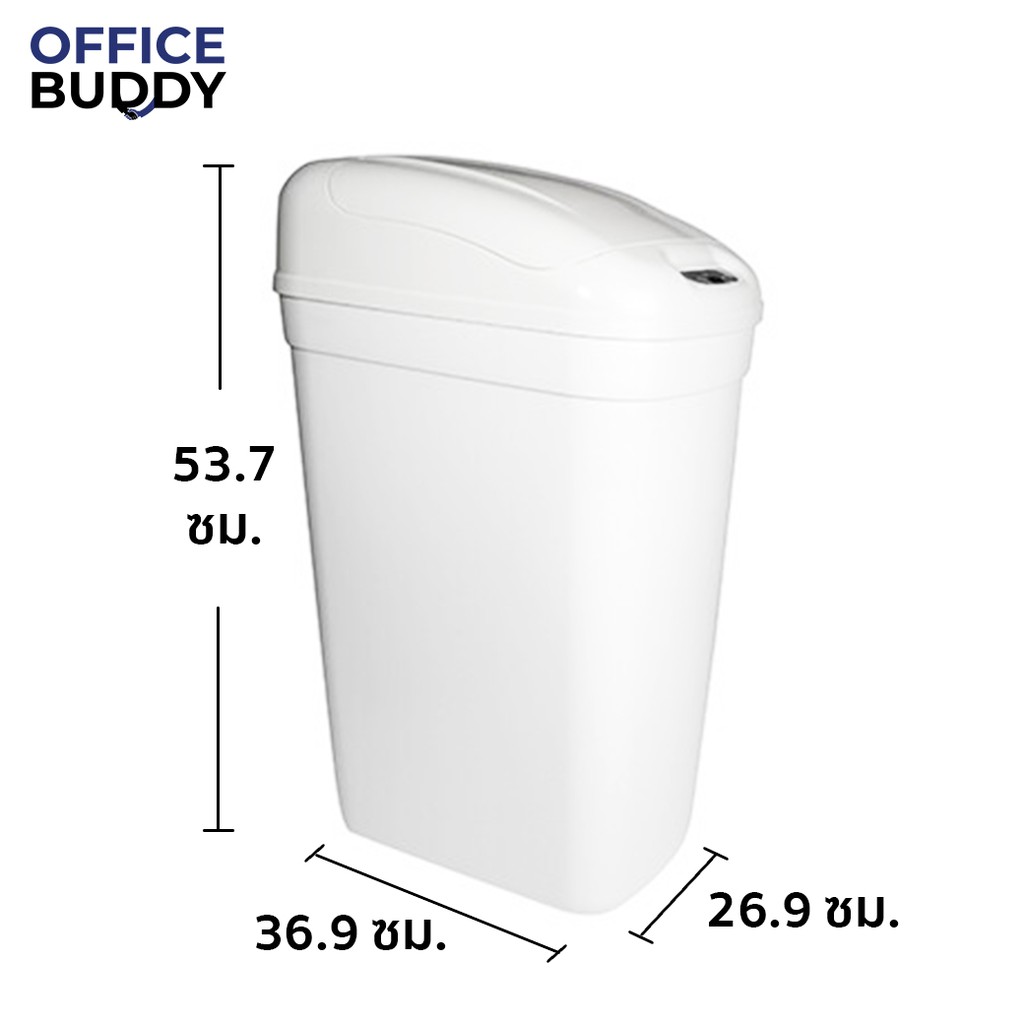 Orca ออร์ก้า ถังขยะเซ็นเซอร์พลาสติก 27 ลิตร Sensor Bin 27 L สีขาว ...