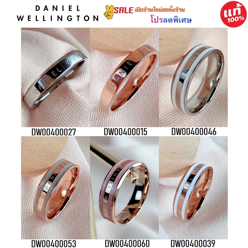 CLASSIC RING SATIN WHITE DW00400027/DW00400015/DW00400046/DW00400053 ...