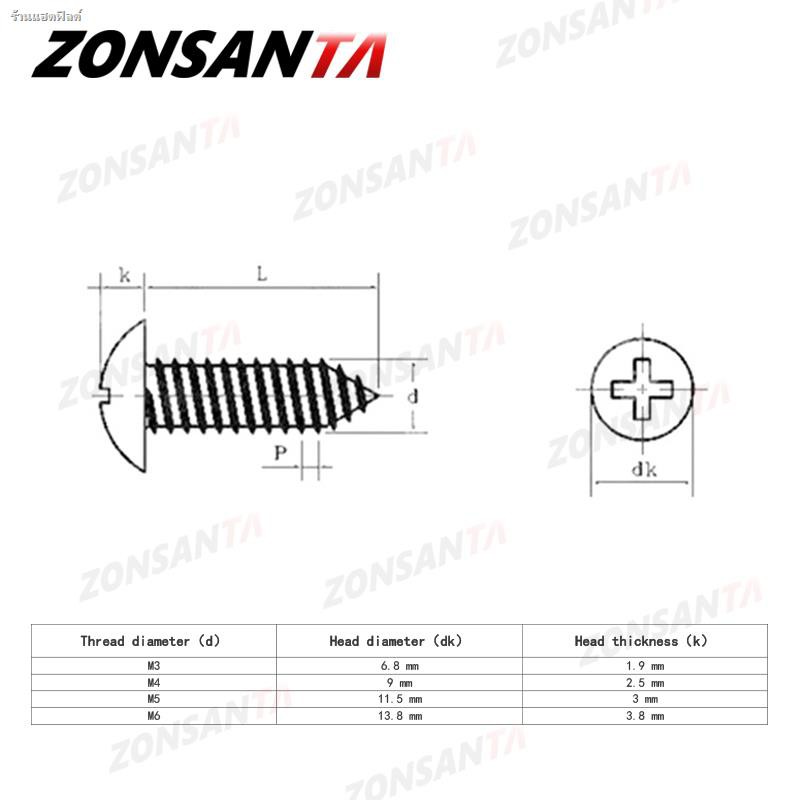 ZONSANTA Cross Recessed Truss Head Self tapping สกรู M3 M4 M5 M6 304 สแตนเลส Phillips เห็ดร่มหัว ...