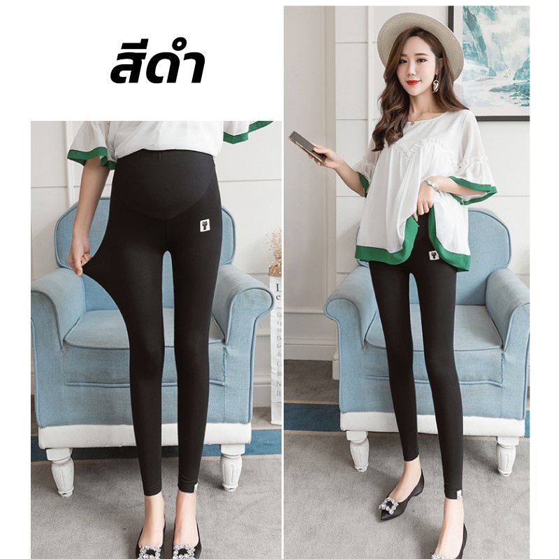 กางเกงสำหรับคนท้อง เลกกิ้งคุณแม่ตั้งครรภ์ ขนาด M-3Xl ปรับขยายเอว - mgai1_rn9l - ThaiPick