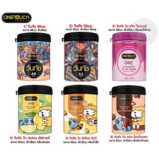 one touch 003 ราคาพิเศษ | ซื้อออนไลน์ที่ Shopee ส่งฟรี*ทั่วไทย!