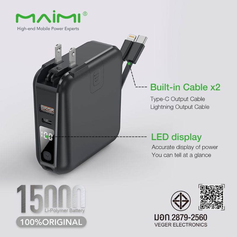 แบตสำรอง Power Bank มีสายชาร์จในตัว Type-C กับ Lightning 15000mAh Maimi MPP-20 15000mAh งานแท้ ...