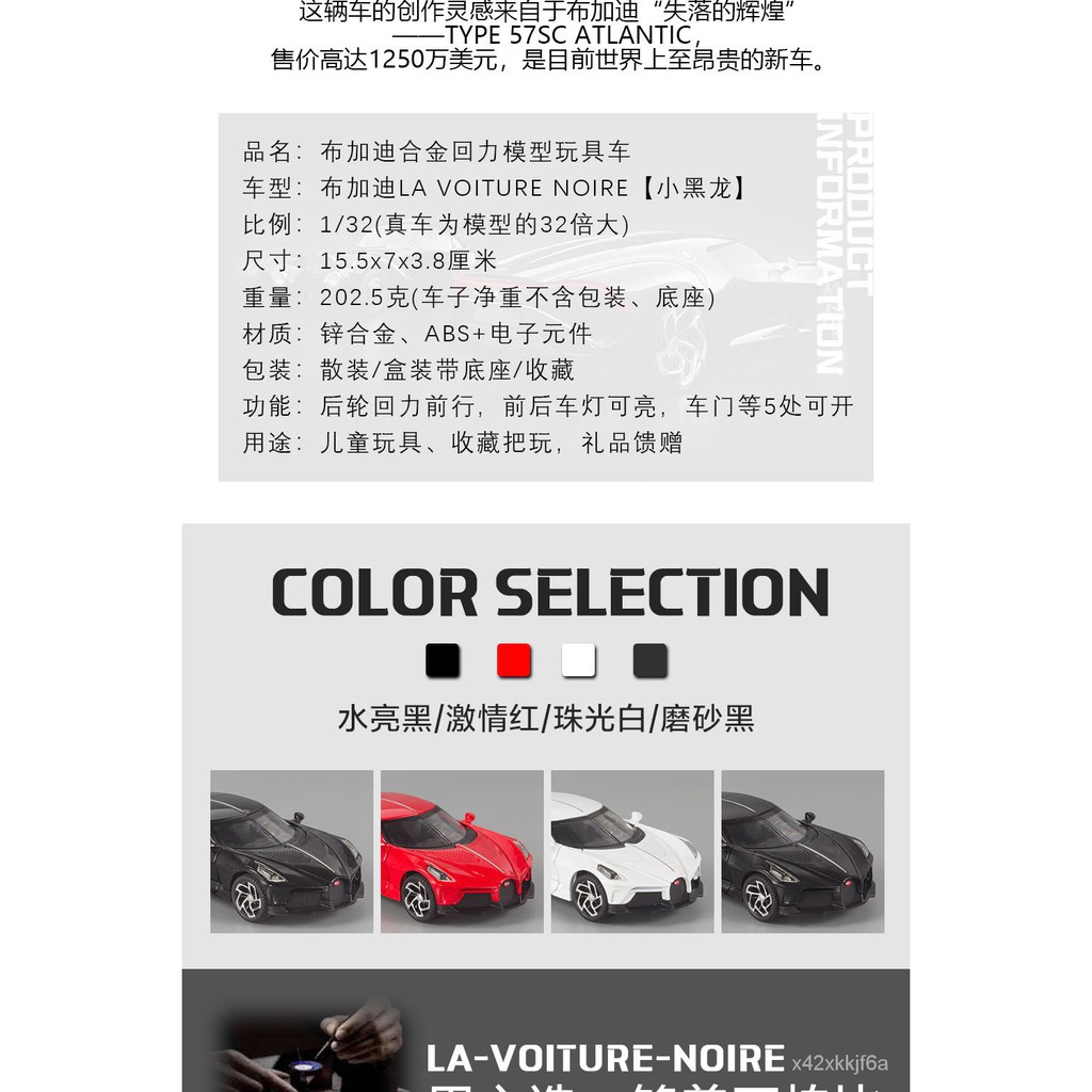 Simulation model carรถโมเดลจำลองBugatti มังกรดำอัลลอยรถรุ่นจำลองโลหะ ...