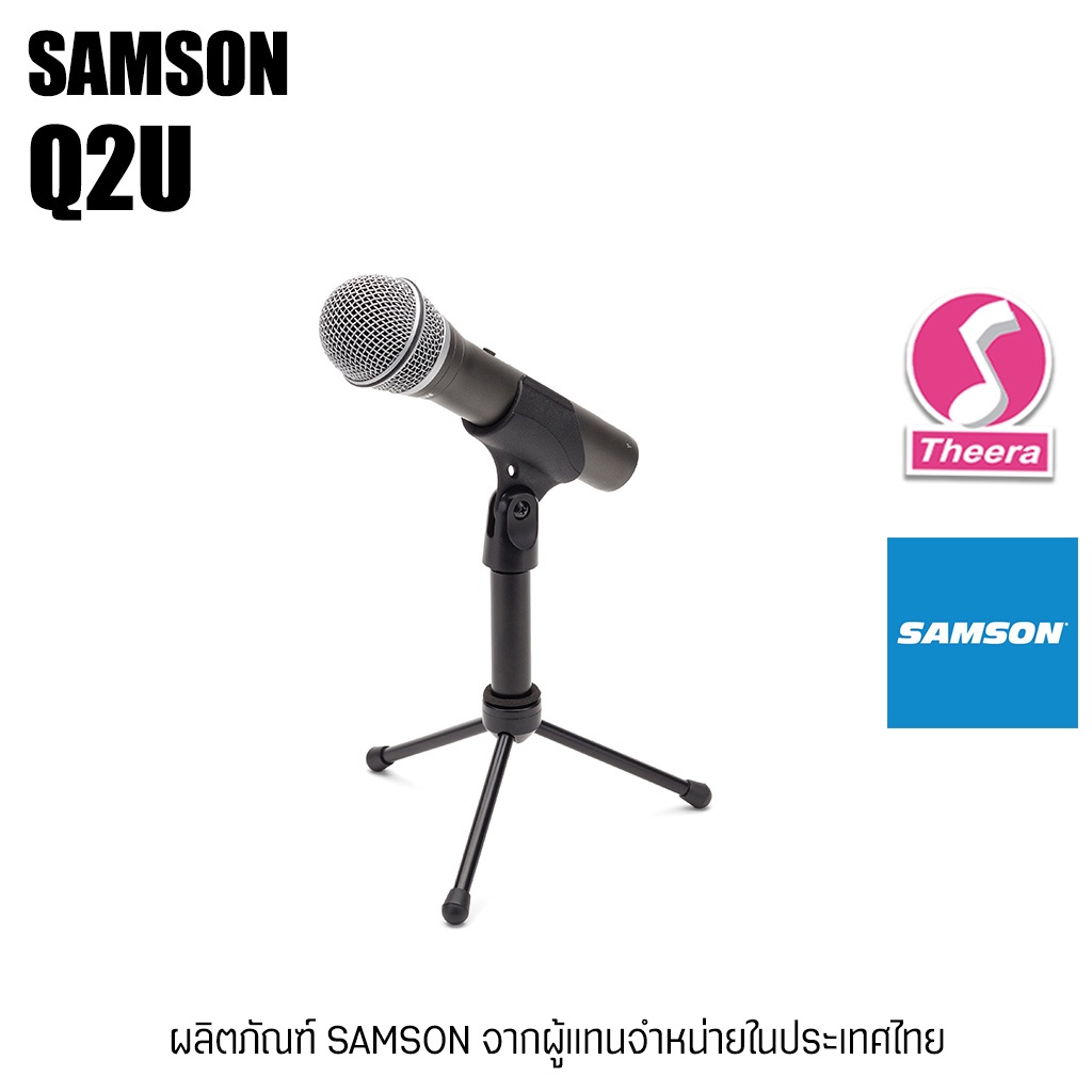 ไมค์โครโฟน SAMSON Q2U ไดนามิกไมโครโฟน XLR/USB สำหรับการบันทึกเสียง ...