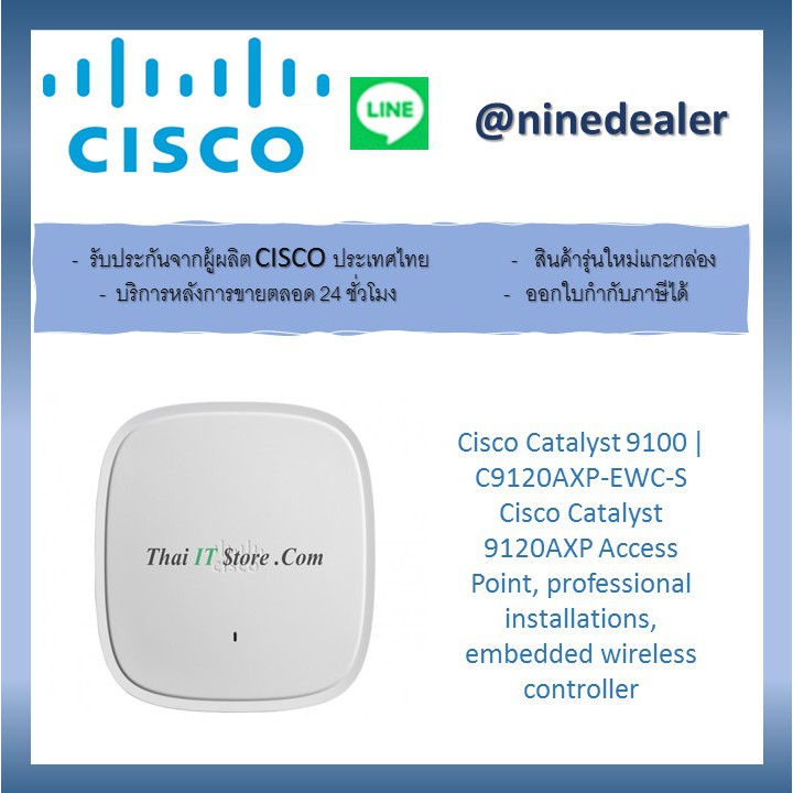 Cisco Catalyst 9100 | C9120AXP-EWC-S Cisco Catalyst 9120AXP Access ...