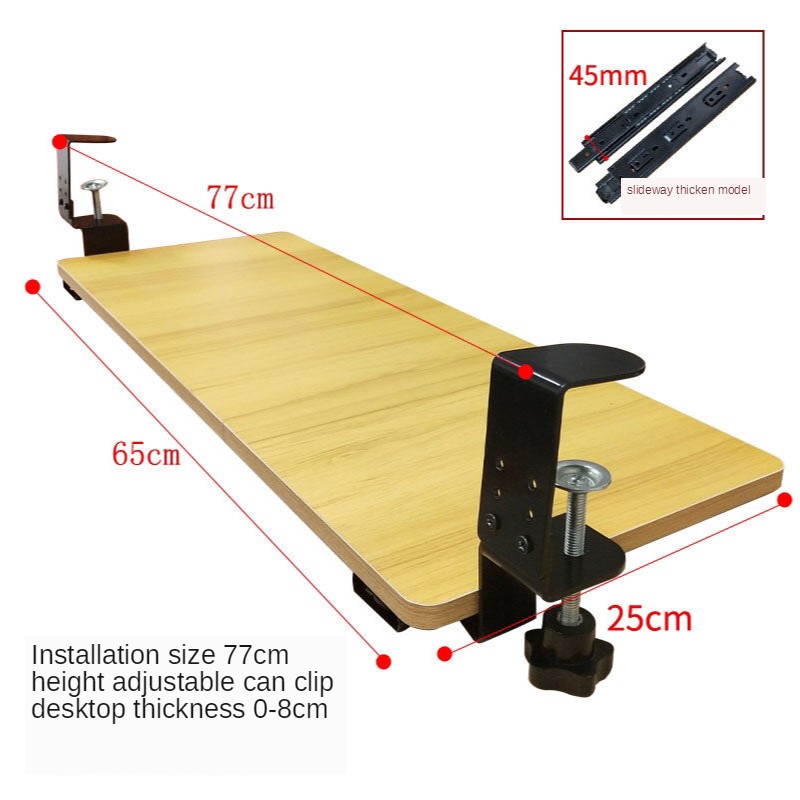 Punch-free desktop extension board keyboard bracket slide rail drawer ...