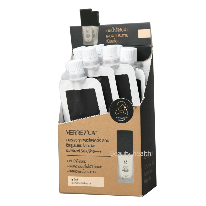 Merrezca Perfecting Skin Illumination Light Up SPF 50 PA+++ แบบซอง ( 5 ...