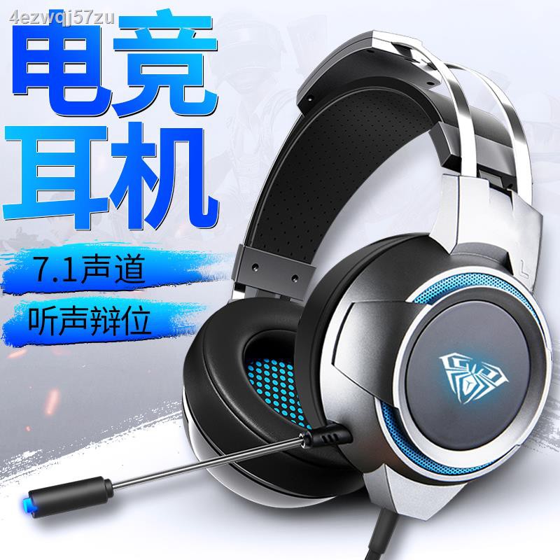 AULA Tarantula G91 ชุดหูฟังคอมพิวเตอร์ชุดหูฟังสำหรับเล่นเกมไก่เกม PUBG ...