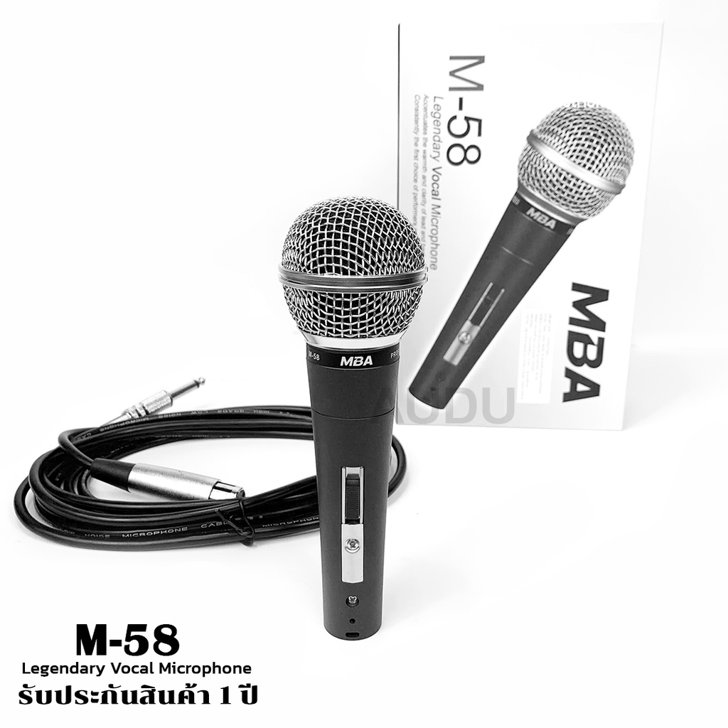ไมโครโฟน ไมค์สาย MBA รุ่น M-58 Microphone ร้องเพลง คาราโอเกะ ...