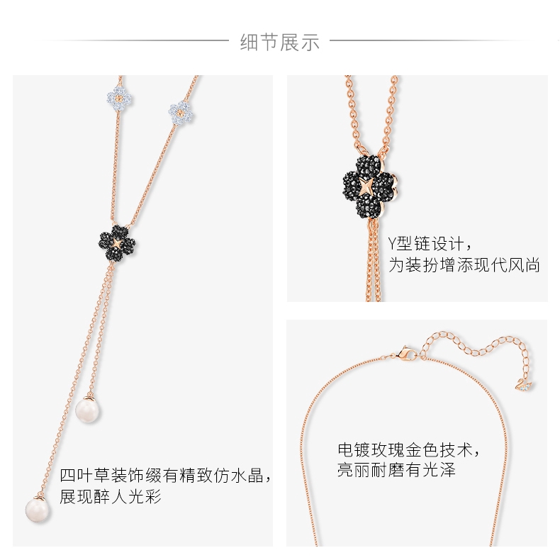 Swarovskiสร้อยคอโซ่ดอกไม้ Swarovski Latisha สง่างามโรแมนติกของขวัญ ...