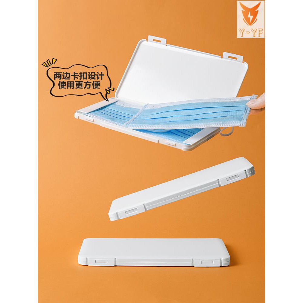 [Storage tools]Disposable mask storage box, plastic dustproof storage ...