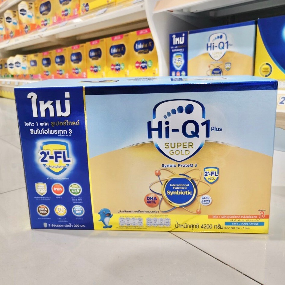 Hi-q 1-plus Super gold สูตร 3 4200 กรัม | Shopee Thailand