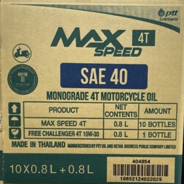 ซื้อสองลังถูกที่สุด น้ำมันเครื่องptt 4T maxspeed รุ่นใหม่ มีเก็บปลายทาง - cck.chockchai - ThaiPick