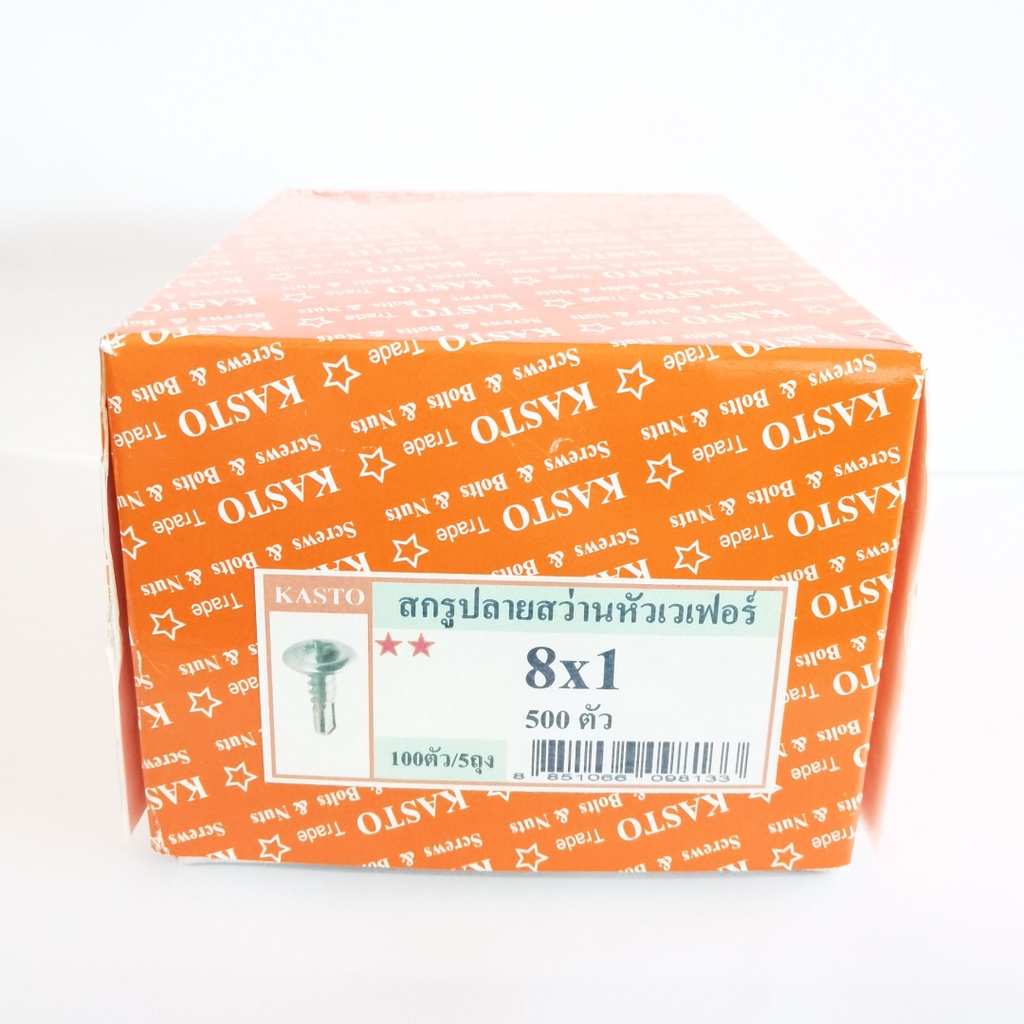  KASTO 8 Shopee Thailand