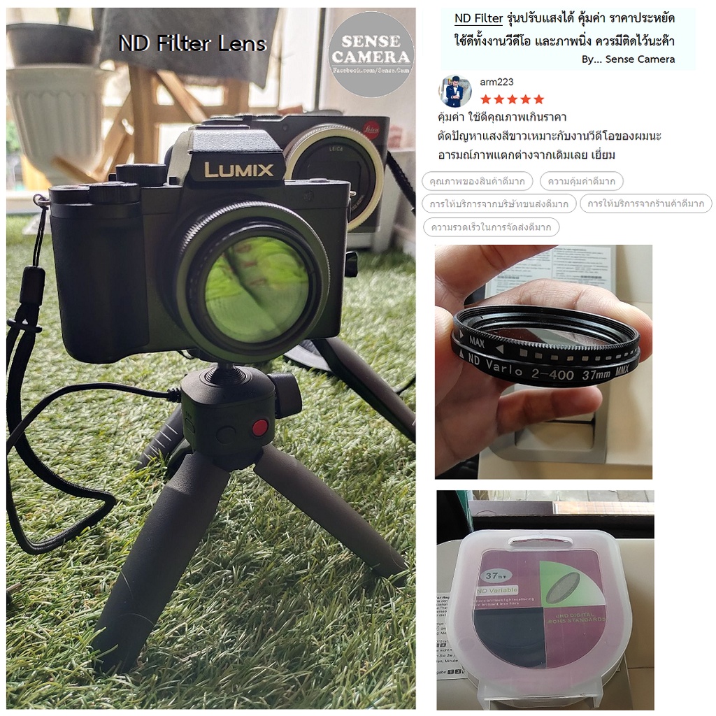 ND filter ฟิลเตอร์ ตัดแสง ลดแสง (เบอร์ 2-400) ปรับได้ 1-9 สต๊อป nd cpl ...