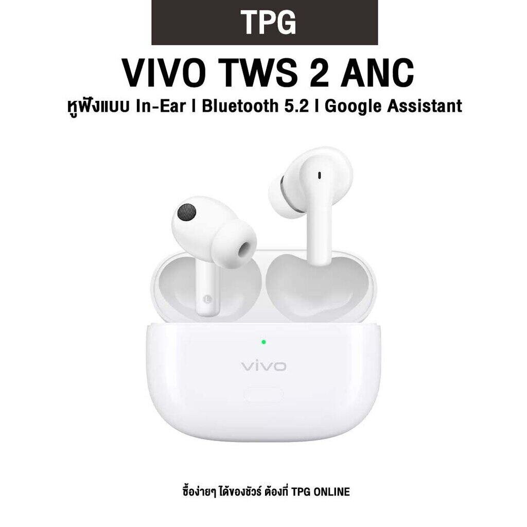 VIVO TWS 2 ANC หูฟัง Bluetooth แบบ In-Ear รับประกันศูนย์ไทย | Shopee Thailand